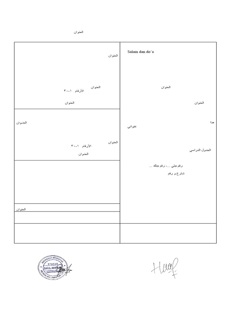 Rpp Bahasa Arab Kls 4 2023-2024 | PDF