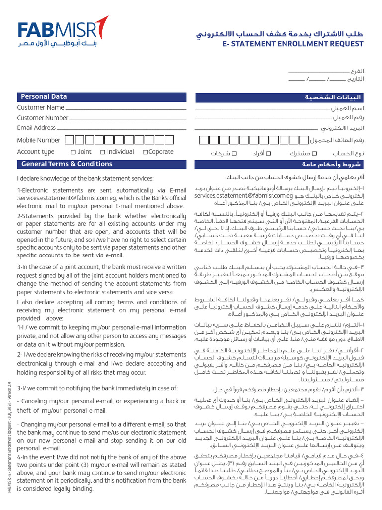 E - Statement Enrollment Request | PDF