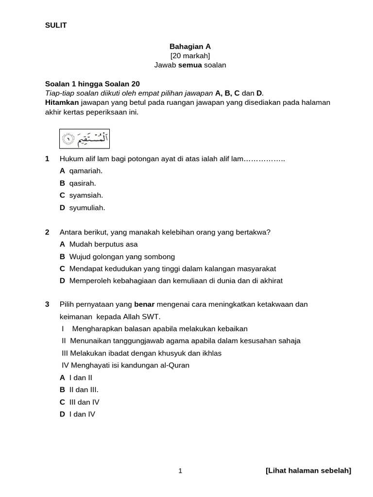 PPT Pendidikan Islam Tingkatan 1 2025 V2 | PDF