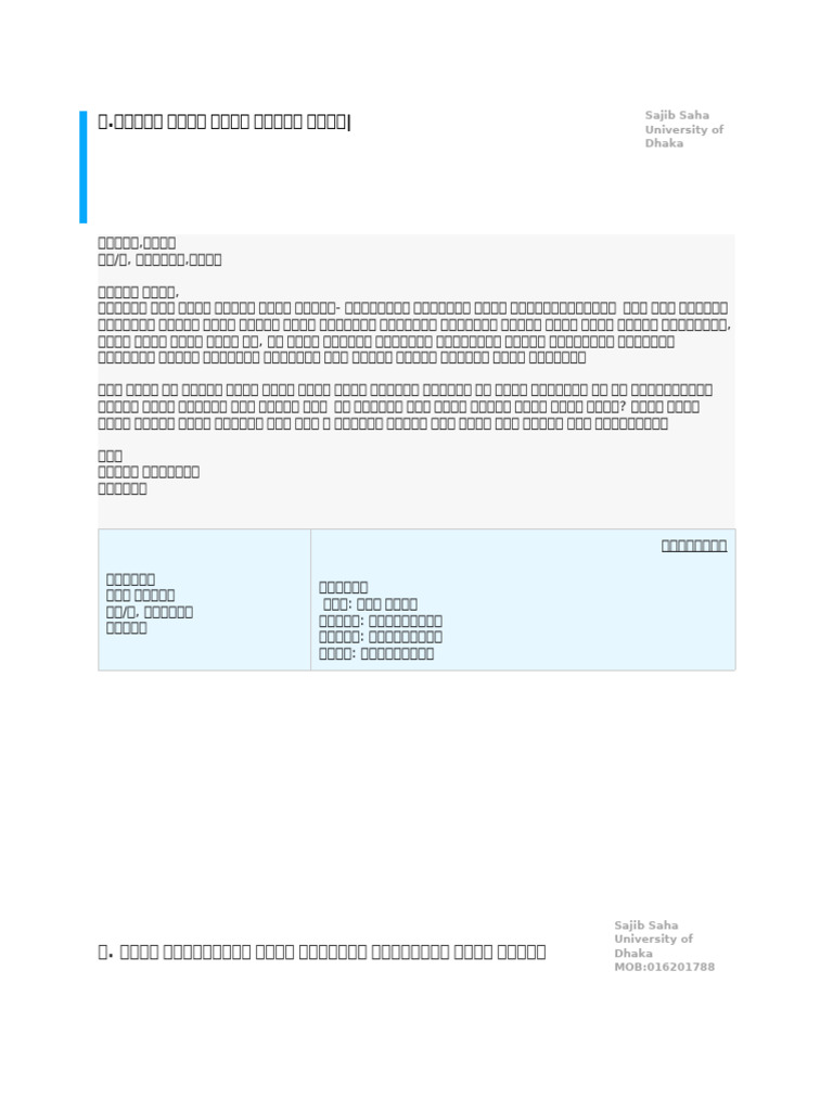 Bangla Letter | PDF