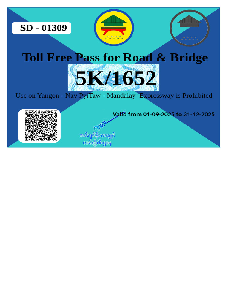 Free Pass | PDF