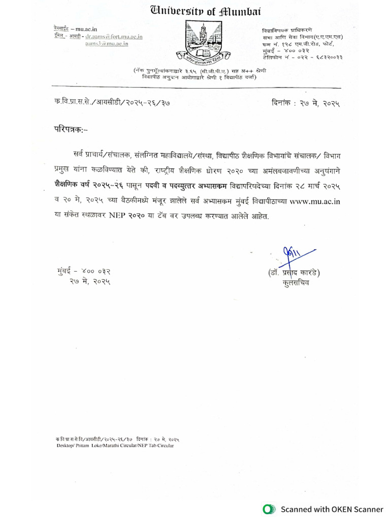 Automobile Engineering | PDF | Matrix (Mathematics) | Finite Element Method