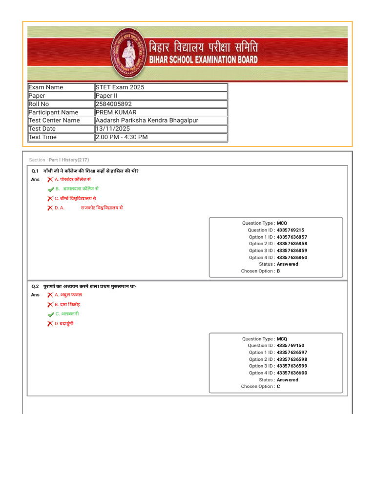 Stet Answer Key 2 | PDF