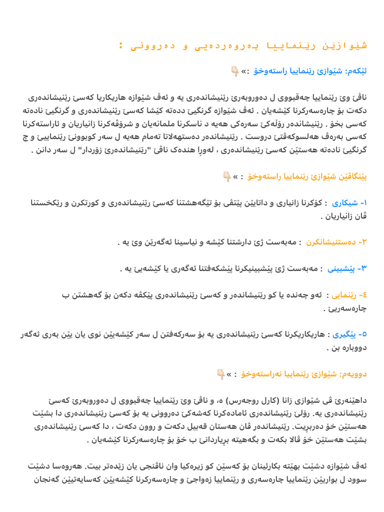 Preparation Group (A) . | PDF