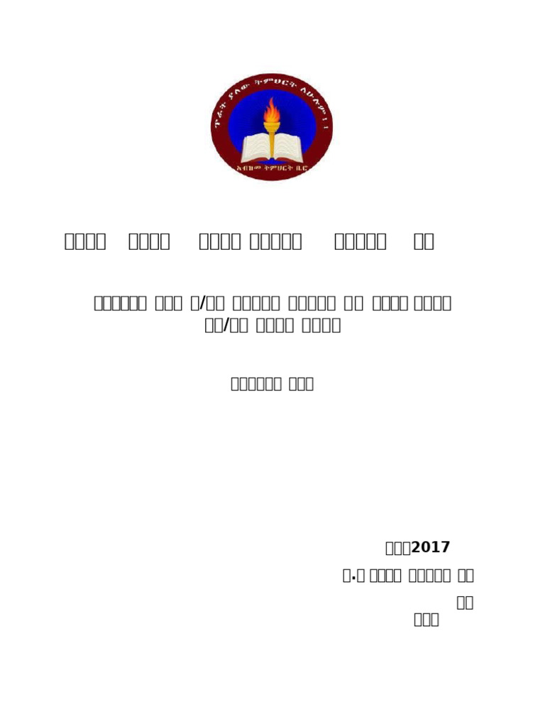 School Leadership Final Module | PDF