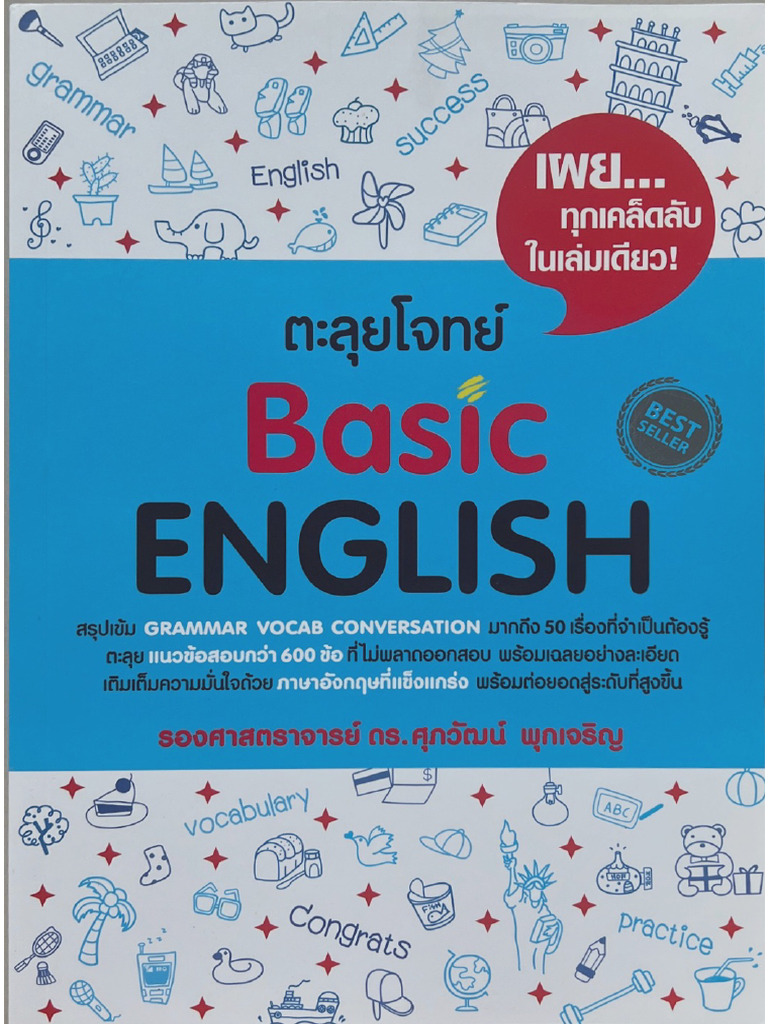 Basic Englisg | PDF