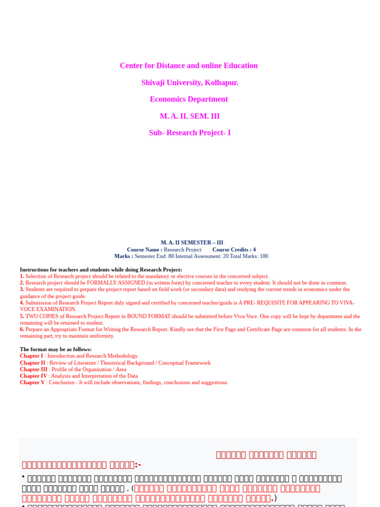 Reserch Project PPT 2025 | PDF