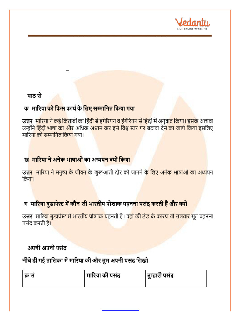 NCERT Solutions for Class 8 Hindi Durva - Hindi Ne Jinki Jindagi Badal ...