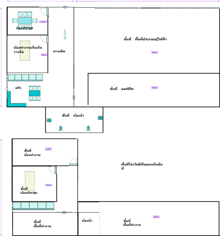 ออฟฟิศ CL5 2 ชั้น | PDF
