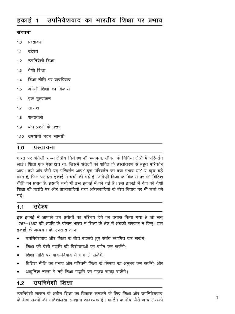 Unit-1 Impact of Colonialism On Education in Hindi | PDF
