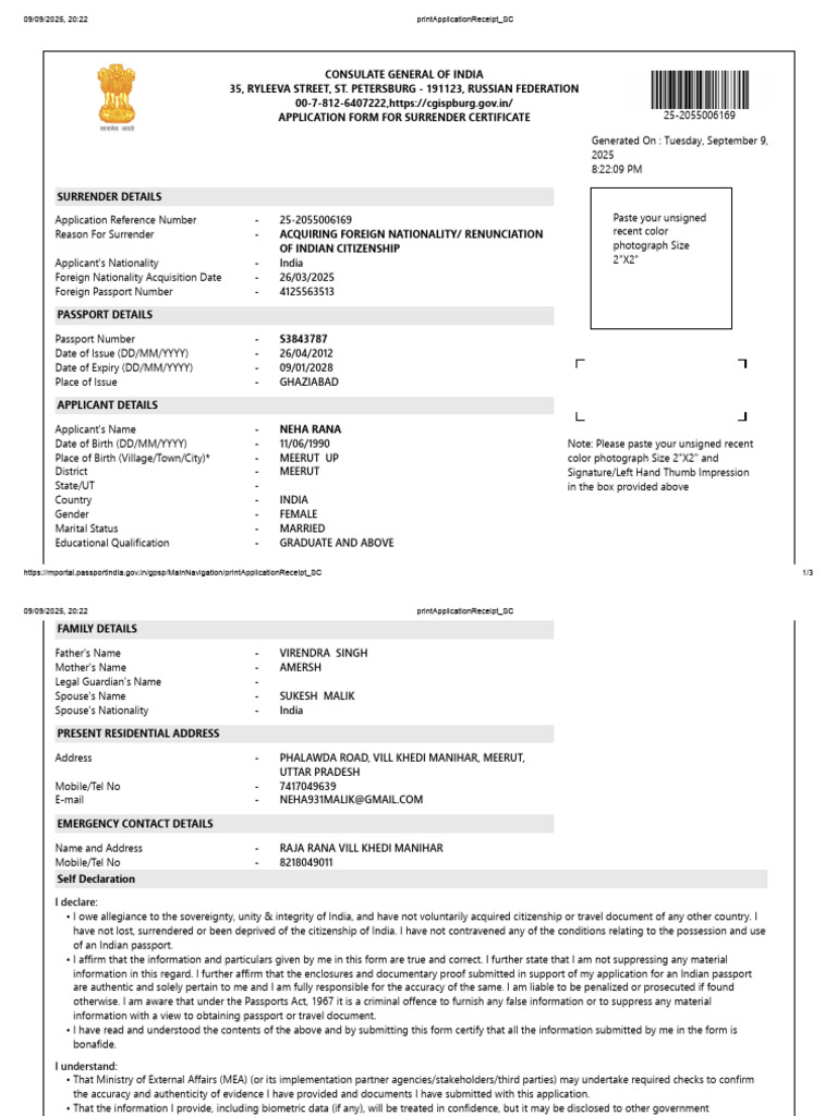 Surrender Certificate Application Form | PDF | Passport | Nation