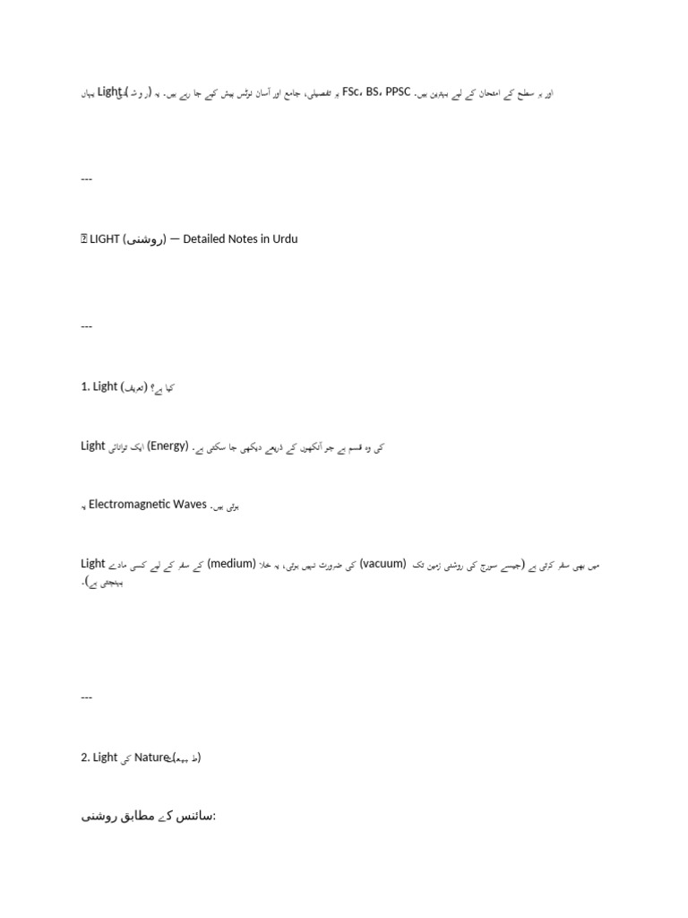 Light | PDF