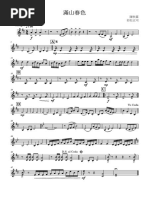ATCL Piano Diploma Repertoire Guide | PDF | Johann Sebastian Bach ...