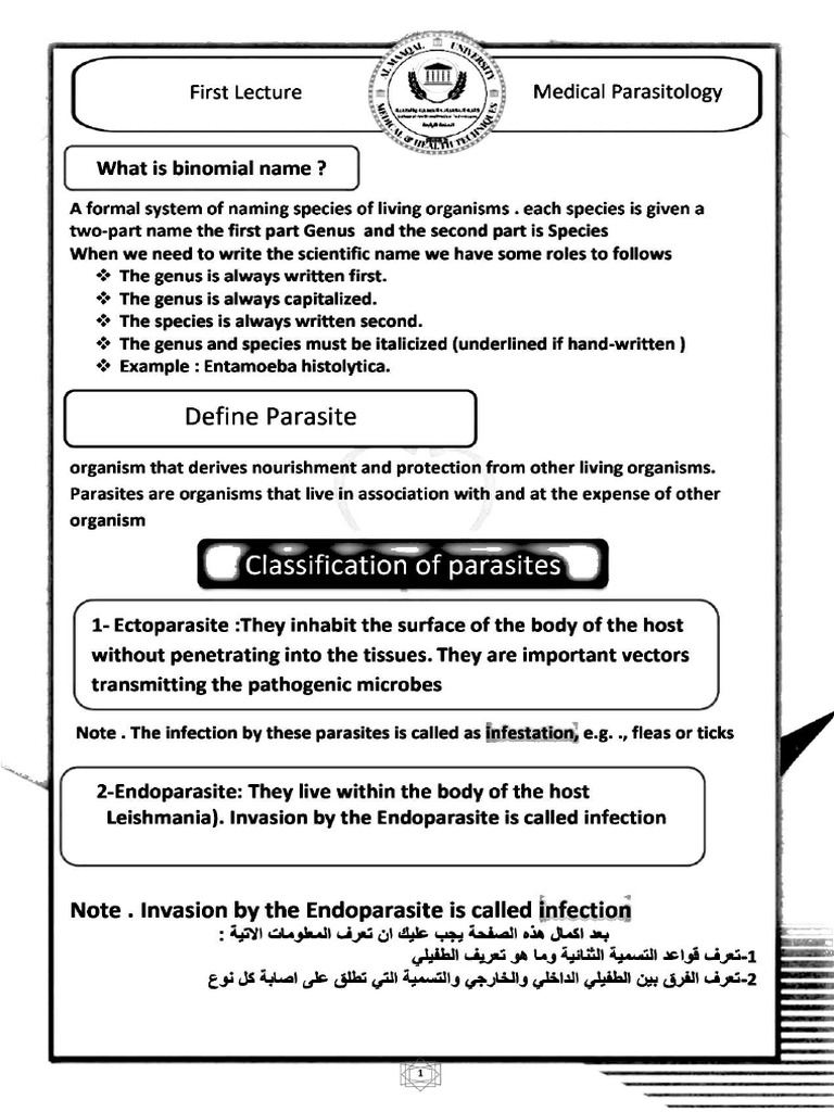 Parasitology Lec1 | PDF