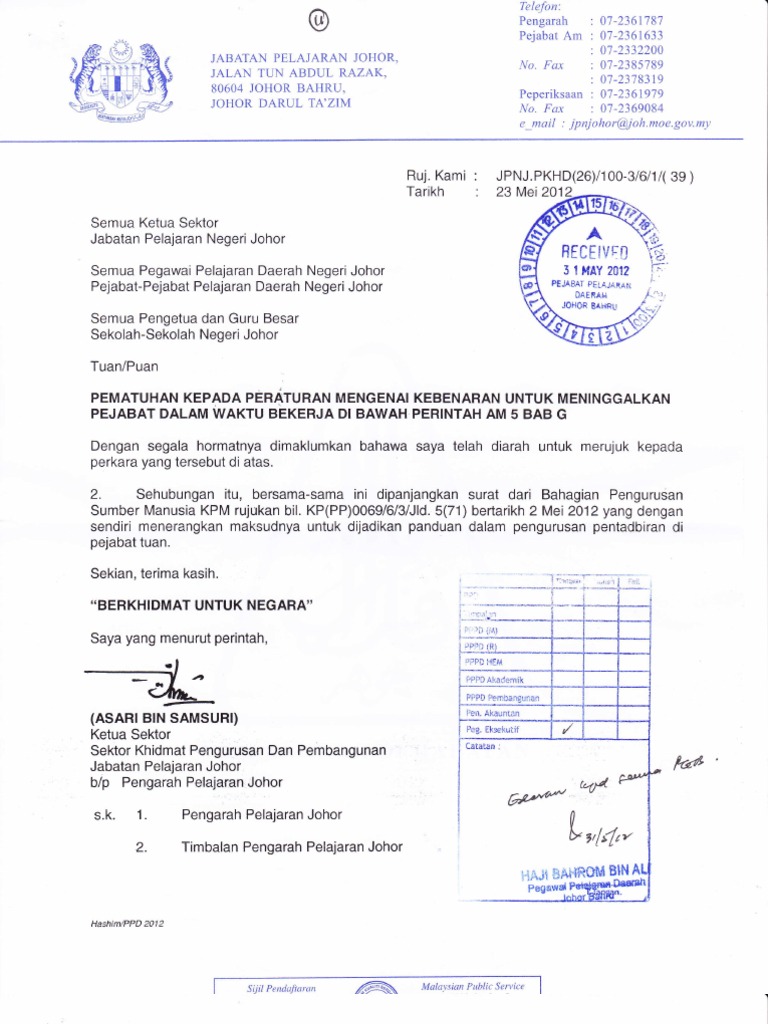 Pematuhan Kepada Peraturan | PDF