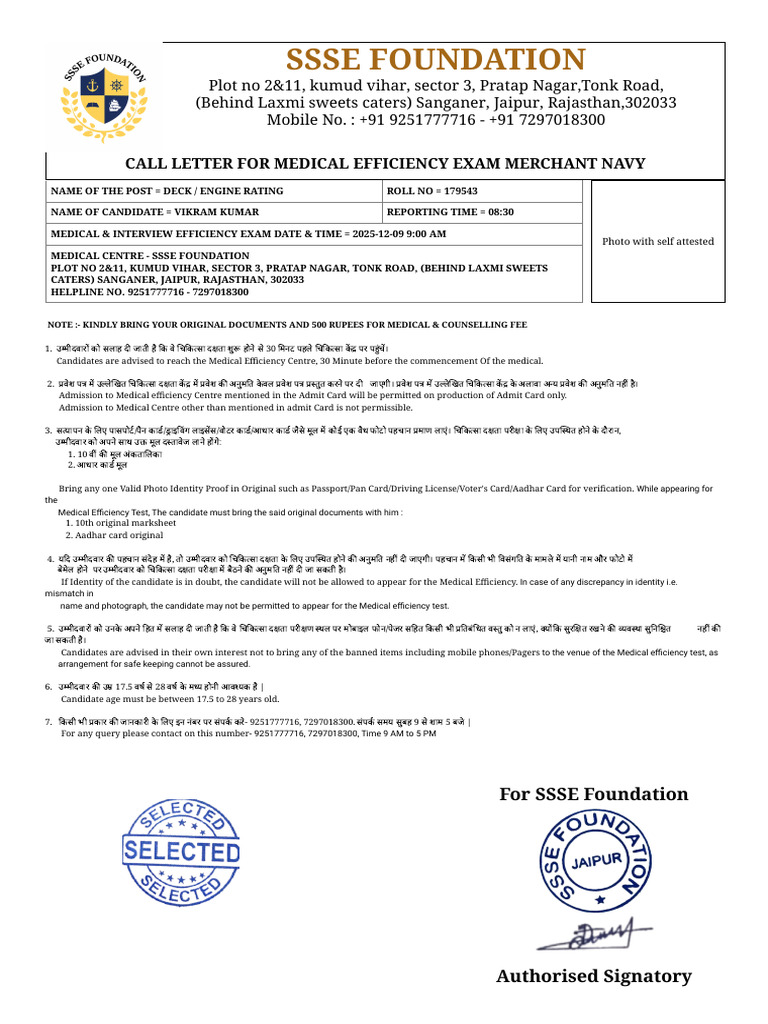 SSSE Foundation Admit Card | PDF