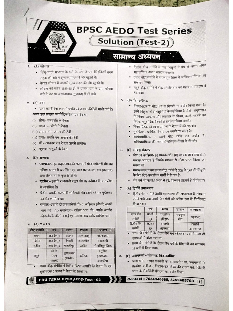 Edu Teria Test-2solution Aedo | PDF