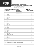 SNUSAT 2025 Sample Practice Questions | PDF