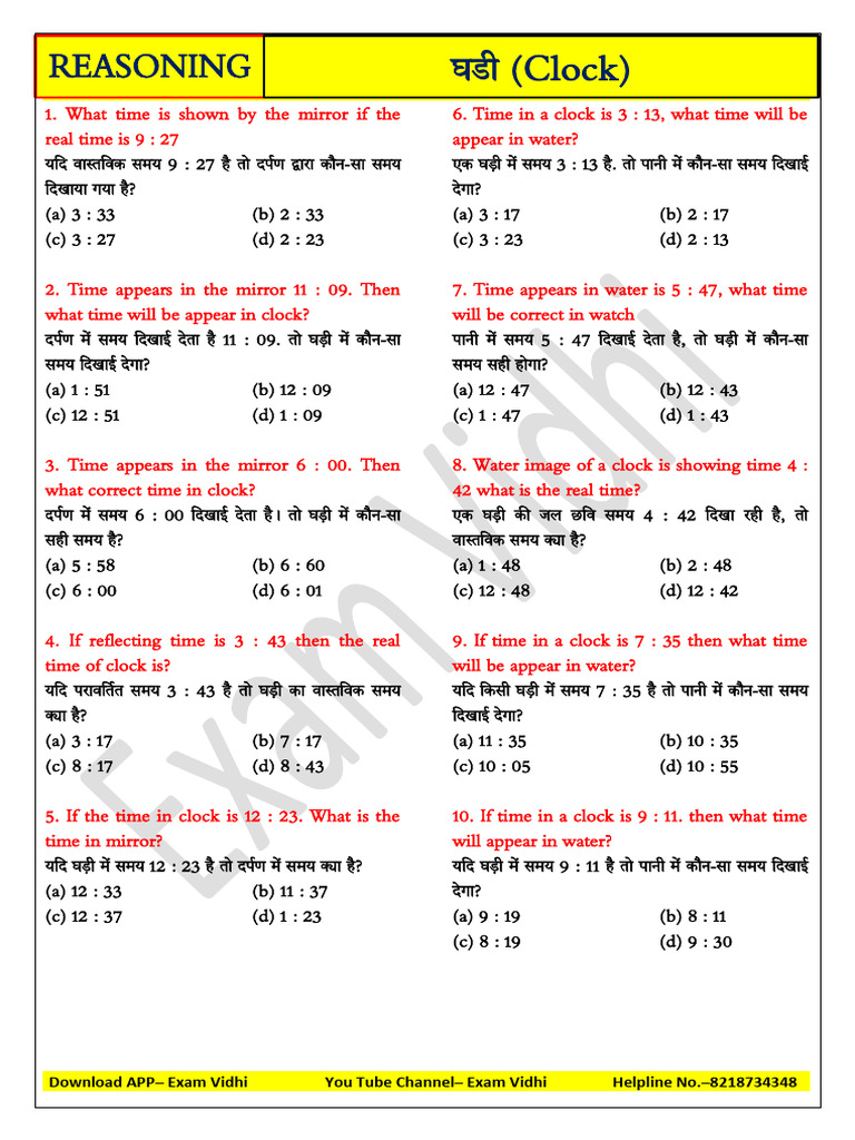 घडी (Clock) : Reasoning | PDF
