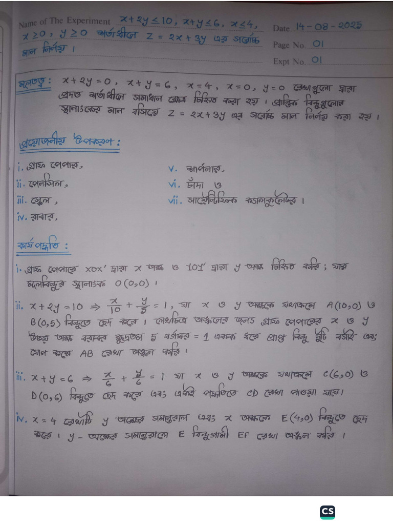 H. Math Practical (Expt. No. 1-2) (2nd Year) (3) | PDF