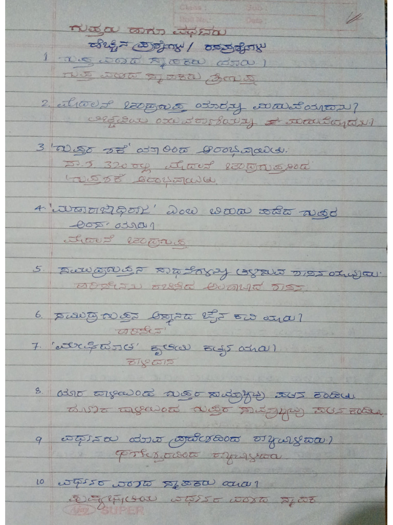 ACE Scanner_2025_11_17 | PDF