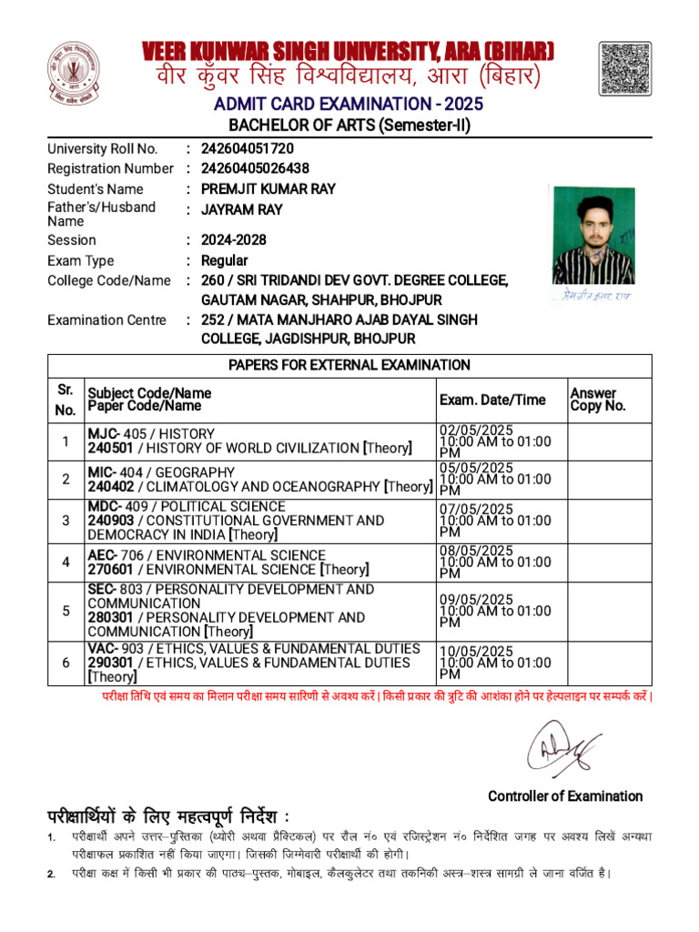 Prem Admit Card | PDF | Earth Sciences