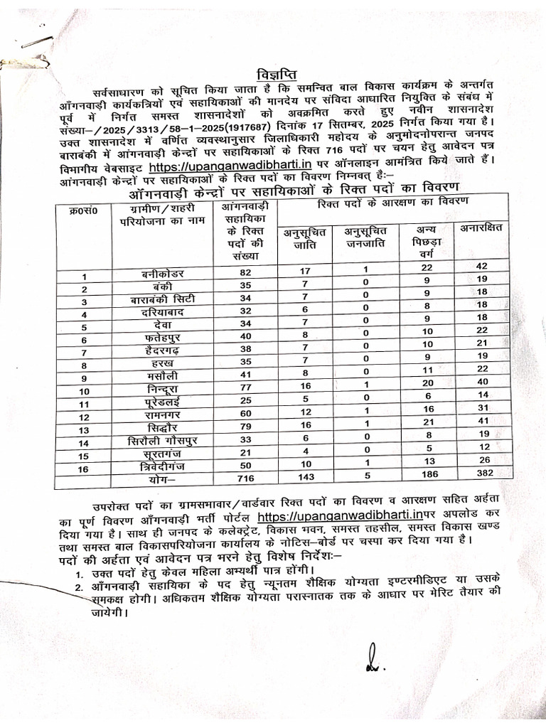 Order Copy 1763206134 | PDF