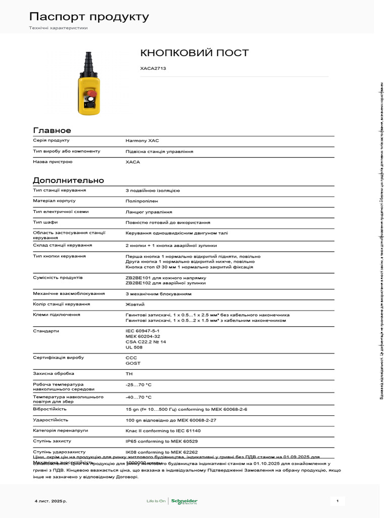 Schneider Electric_Harmony-XACA_XACA2713 | PDF