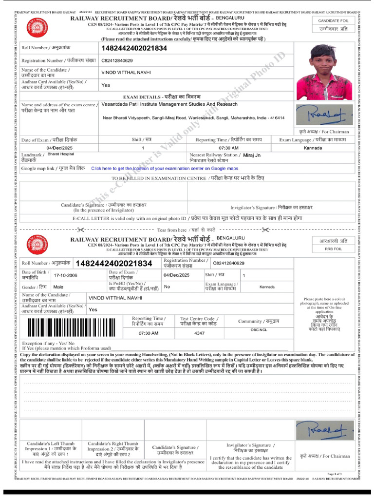 Hall Ticket | PDF