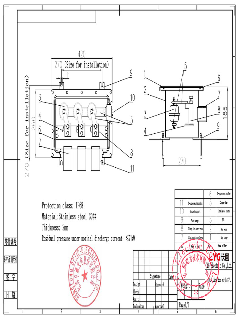 Drawing of 110kV Link Box With SVL (HTGD-CYG Signature) | PDF