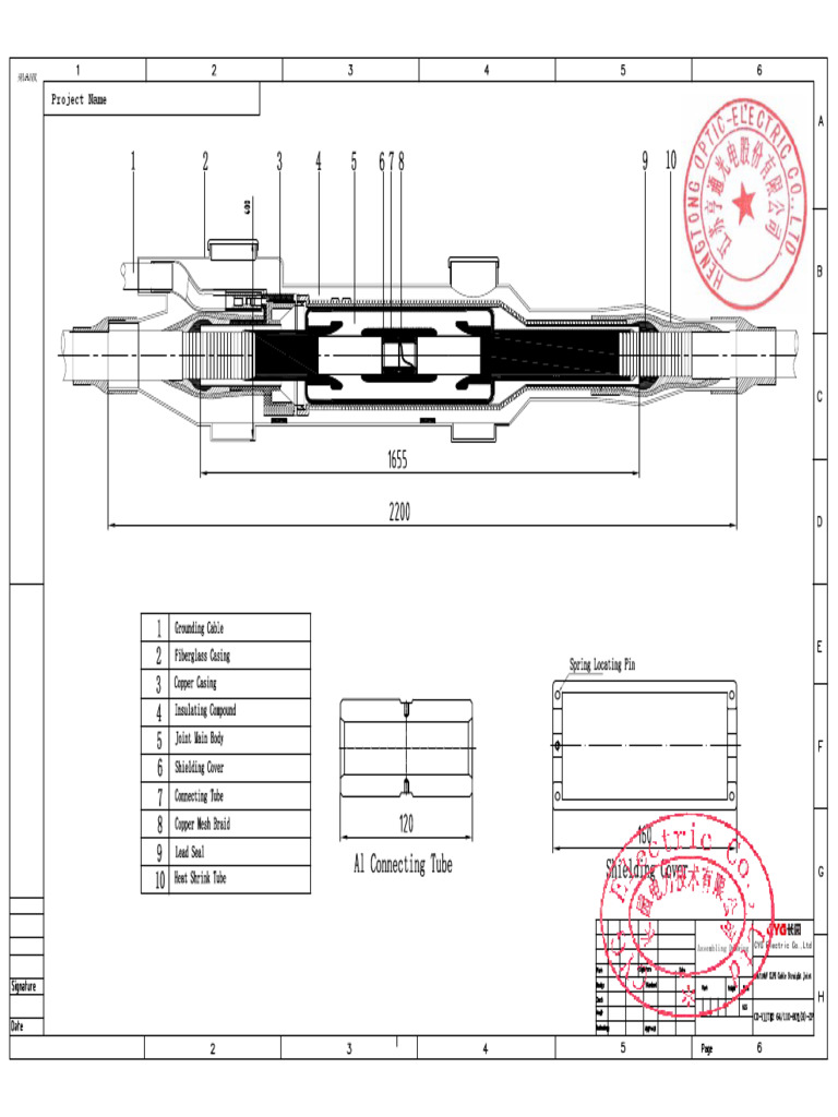 Drawing of 110kV Straight Joint (With Fiberglass) (HTGD-CYG Signature ...