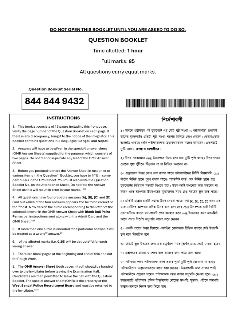 WBP Last Minute Suggestion Mocktest | PDF