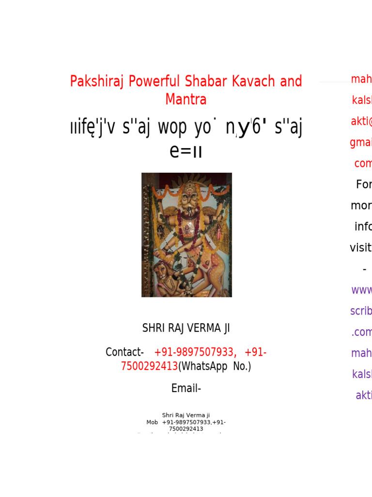 Sharbha Saluv Shabar Kavach | PDF