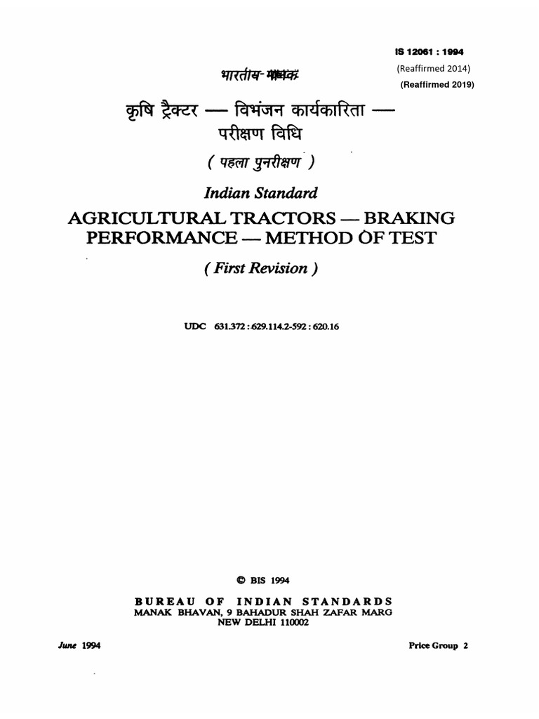12061 | PDF | Brake | Tractor