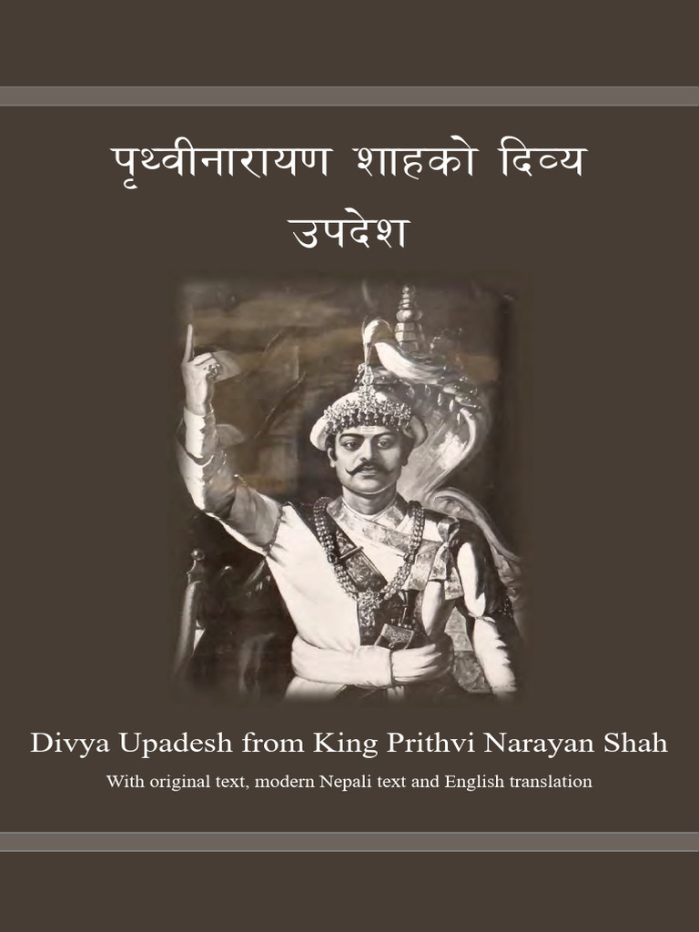 Divya Upadesh From King Prithvi Narayan Shah: With Original Text ...