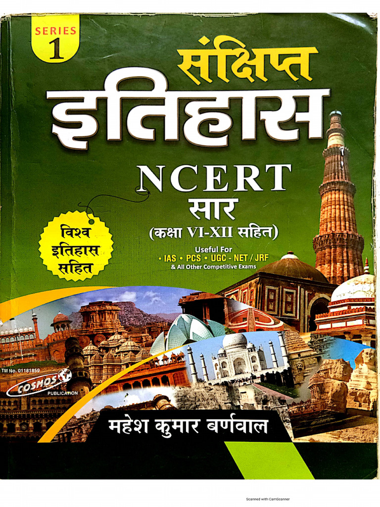 Mahesh Kumar Barnwal History | PDF