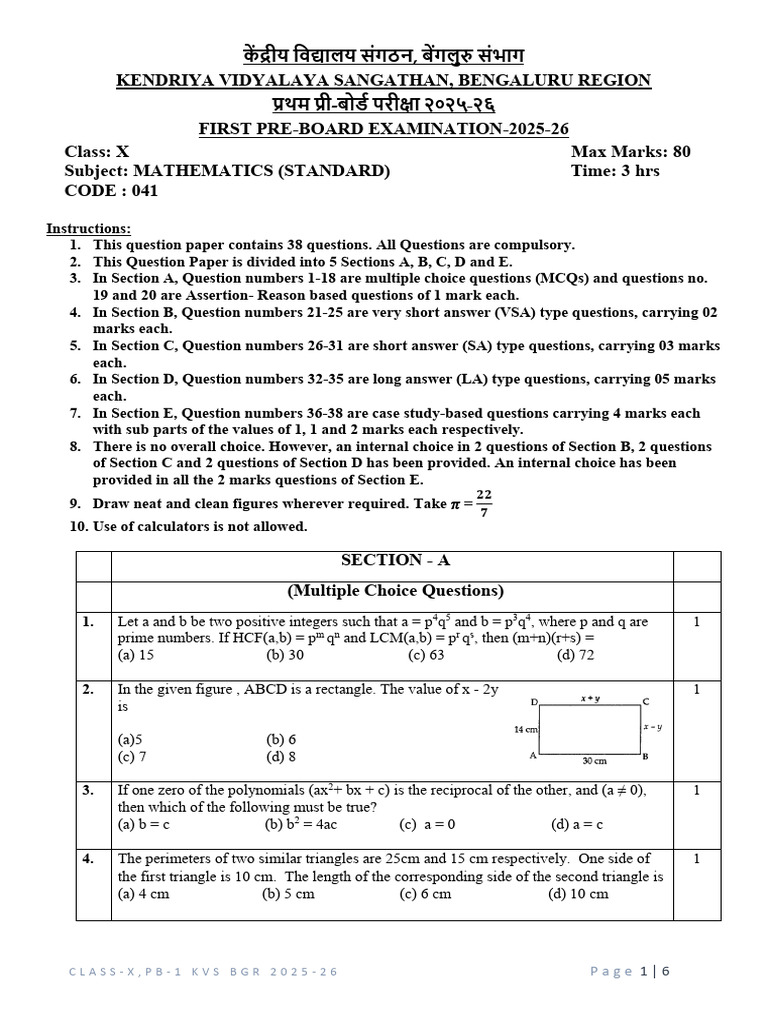 PB1 QP - X Maths STD (041) 2025-26 - SET1 | PDF | Area | Circle