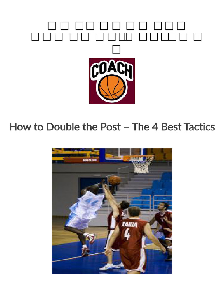 How To Double The Post - The 4 Best Tactics | PDF | Games Of Physical ...