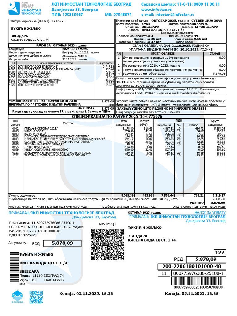 Infostan_Zvezdara (1) | PDF