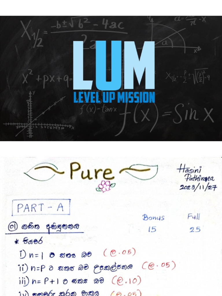 Pure Plan | PDF