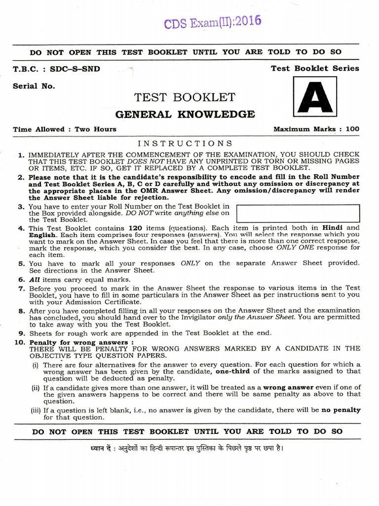 General Knowledge 2016 | PDF