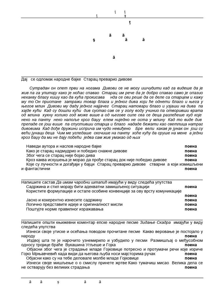 E B Sarba Materna 2018 Var 02 LSR | PDF