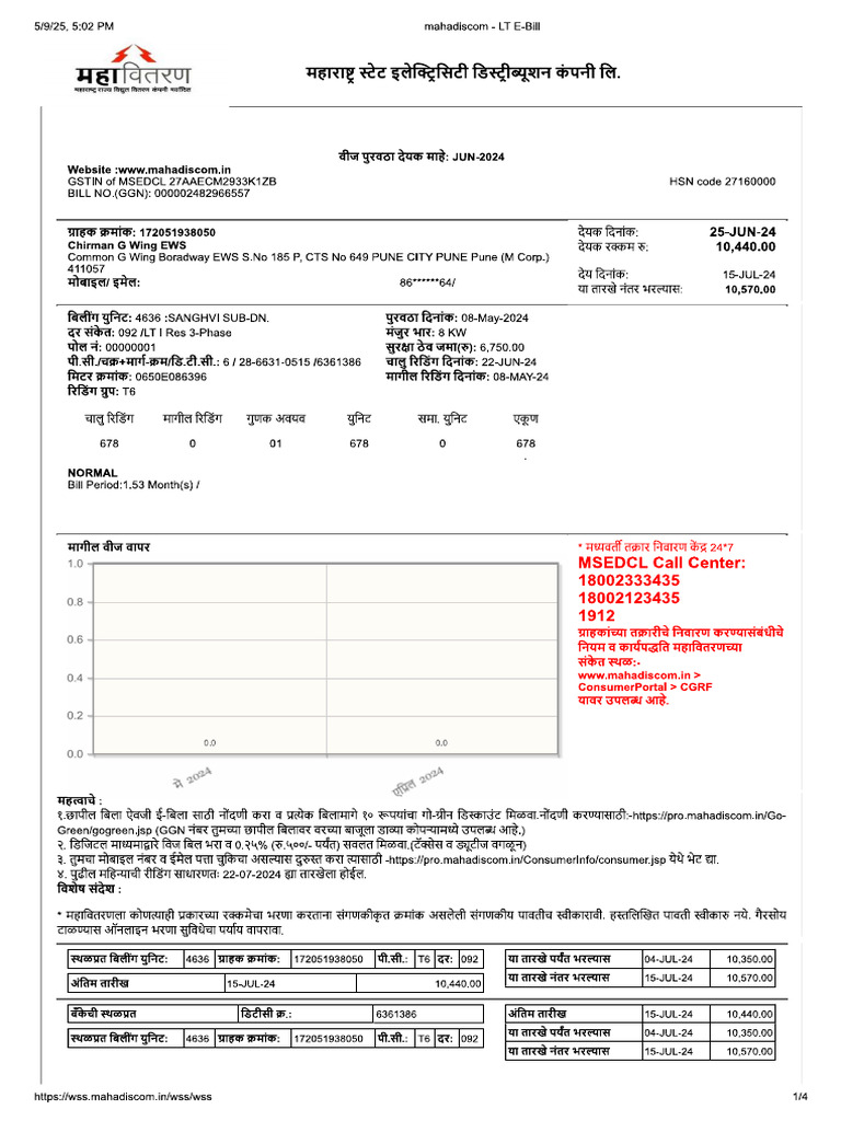June Electricity Bill | PDF