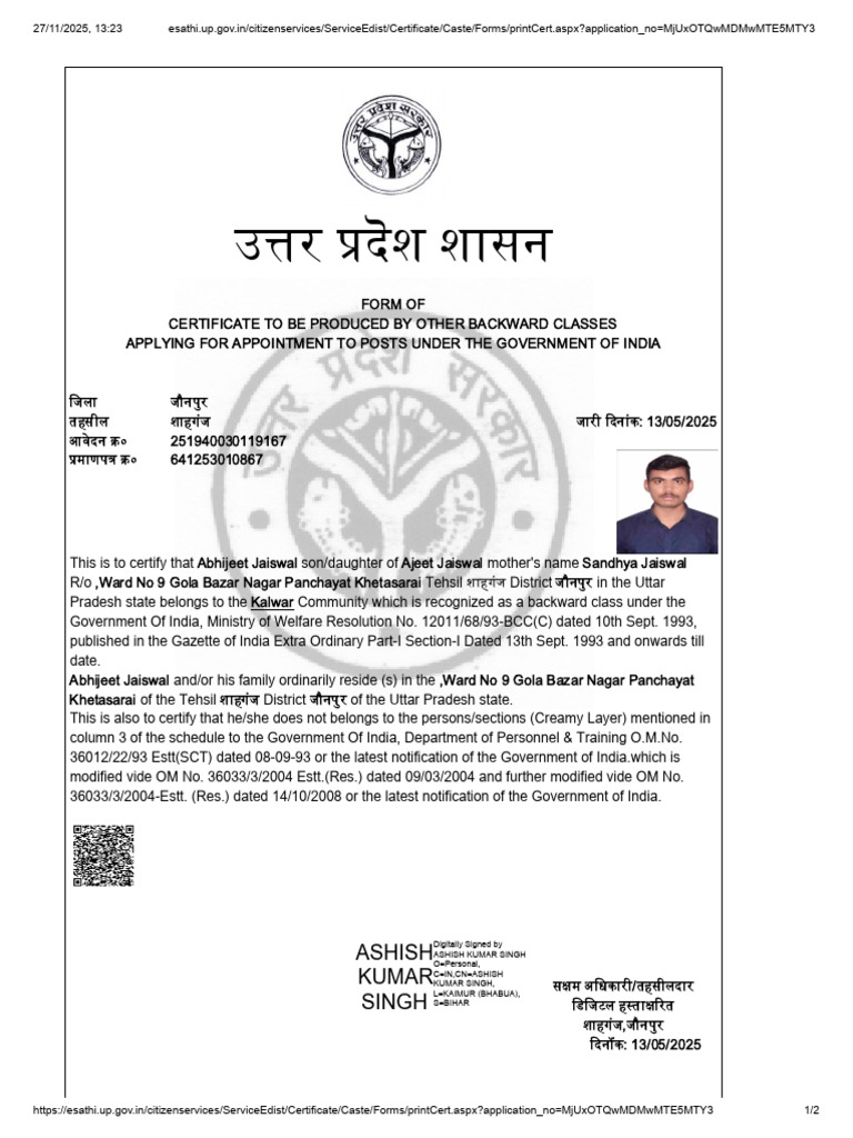 Esathi - Up.gov - in Citizenservices ServiceEdist Certificate Caste ...