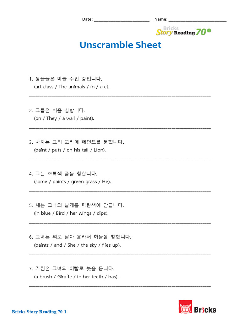 Bricks Story Reading 70 - L1 - Unscramble Sheet | PDF