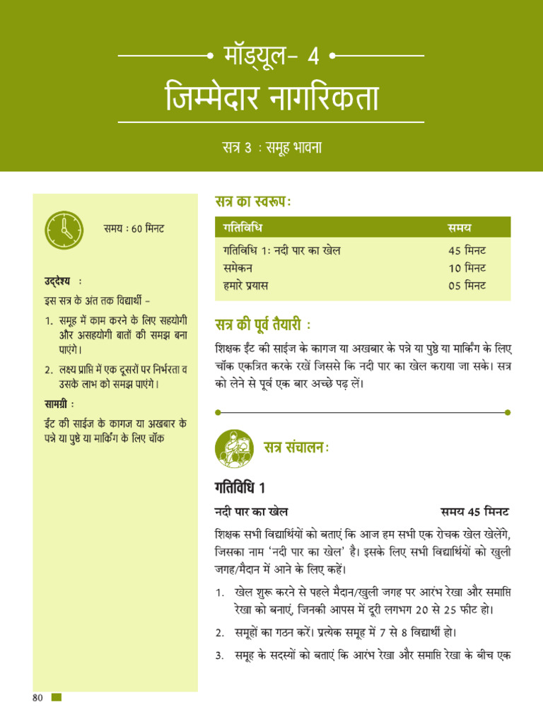 9th S10 Samuh Bhavna | PDF