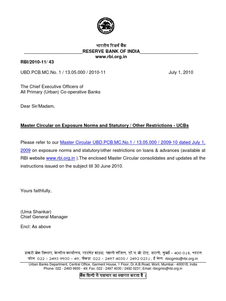 Rbi Circular | PDF