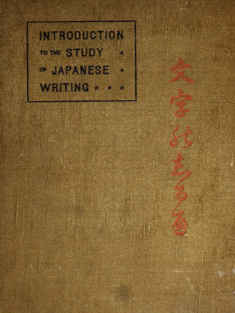 Practical Guide to Japanese Writing | PDF | Linguistics | Orthography