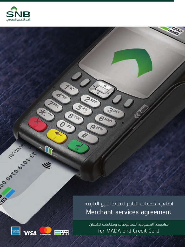 NCB PoS Agreement SNB CBF 11 SNB Alahli Bilingual Part 1pdf | PDF