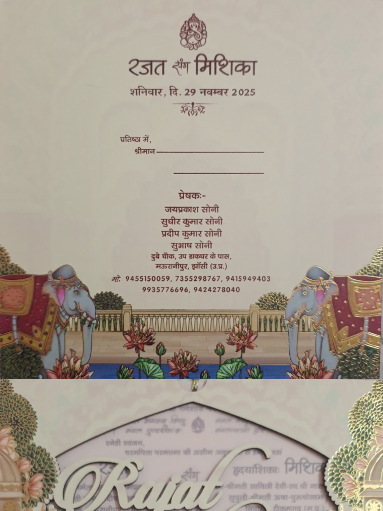 Invitation Card? | PDF